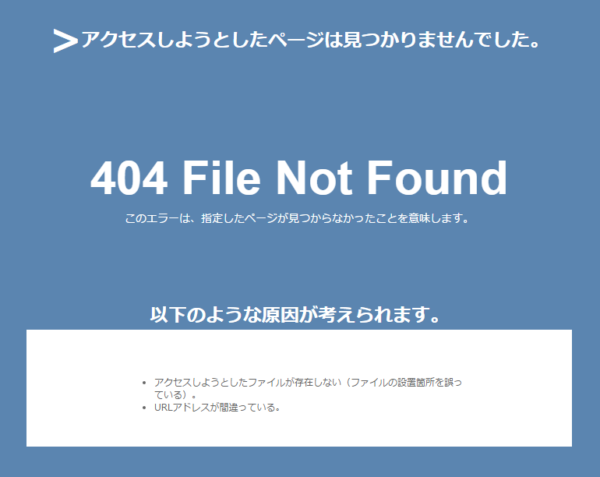 .htaccess 設定まとめ | Web技術Tips | ホームページ制作のDOE【横浜】